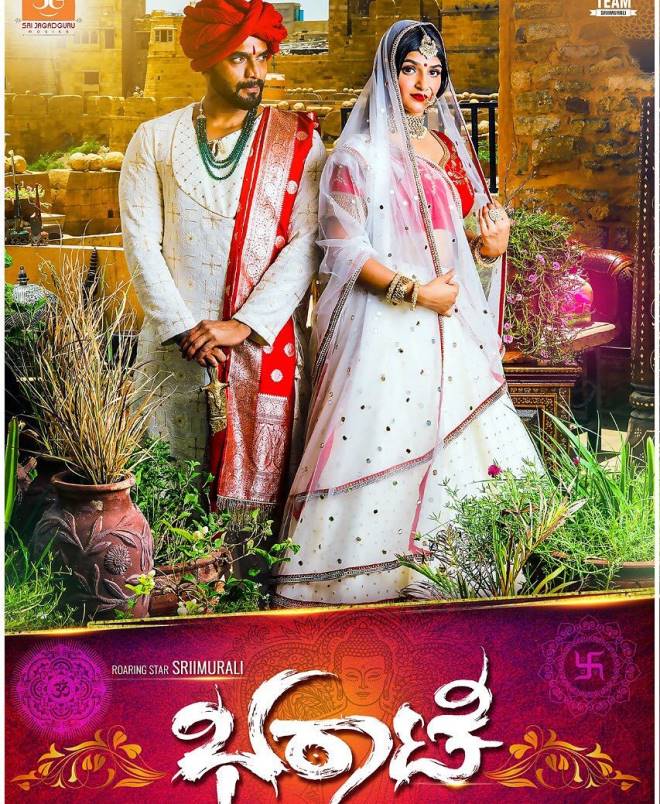 Bharate Kannada Movie: Pooja, Shooting Stills, Location Photos & First ...