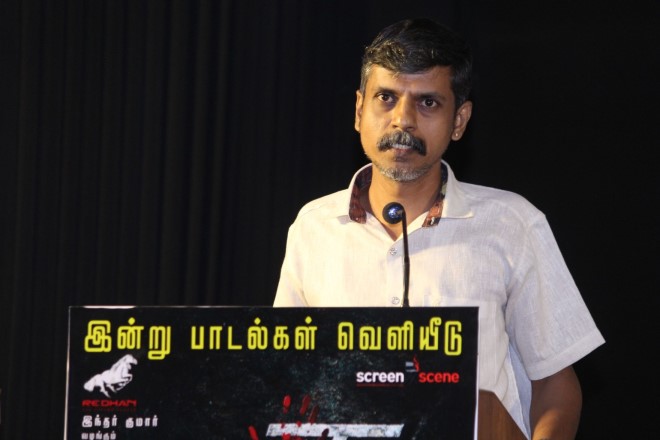 Thadam Audio Launch Photos - Filmibeat