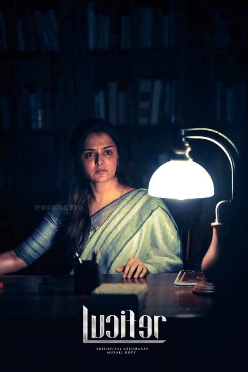 Lucifer Malayalam Movie: Pooja, Shooting Stills, Location Photos ...