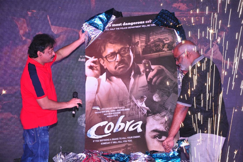 RGV Cobra Movie Frist Look Poster Launch Photos - Filmibeat
