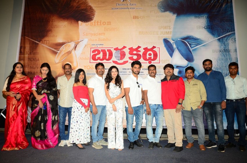 Burrakatha Movie Teaser Launch Photos - Filmibeat