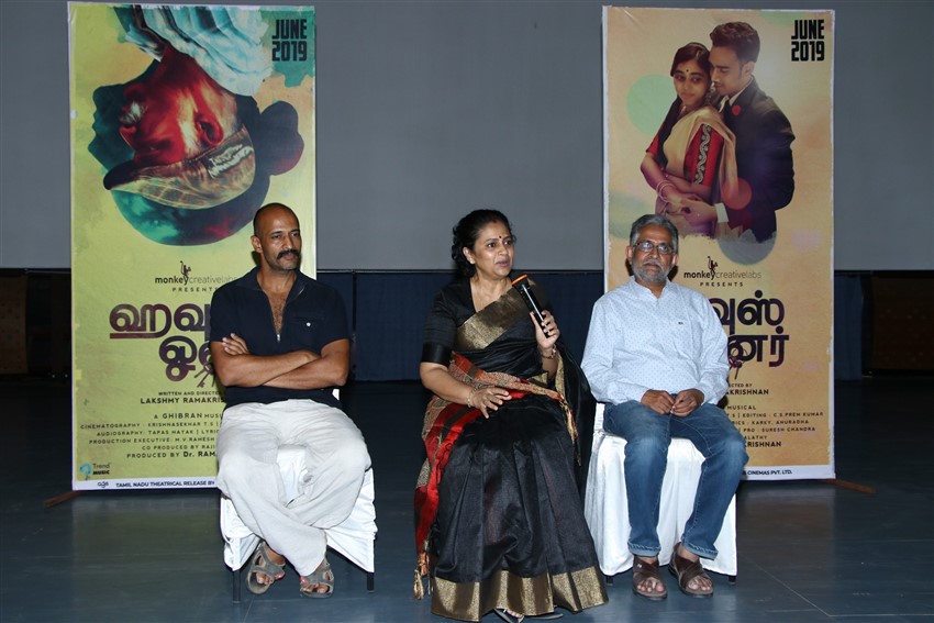 House Owner Movie Press Meet Photos - Filmibeat