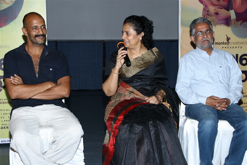 House Owner Movie Press Meet Photos - Filmibeat