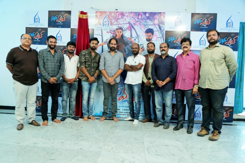 MISS MATCH First Look Launched Photos - Filmibeat