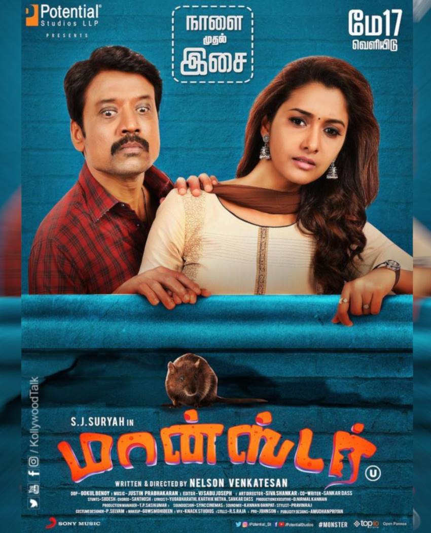 Monster Tamil Movie: Pooja, Shooting Stills, Location Photos & First ...