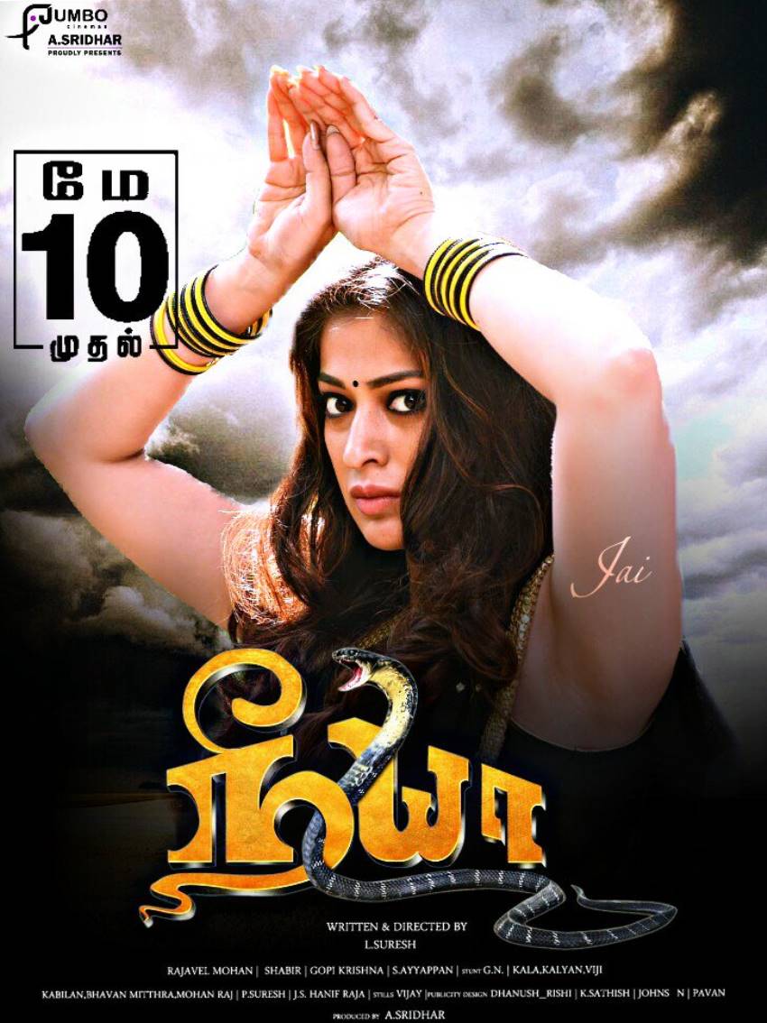 Neeya 2 Tamil Movie: Pooja, Shooting Stills, Location Photos & First ...