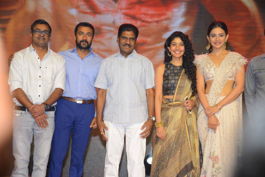 NGK Movie Pre Release Photos - Filmibeat