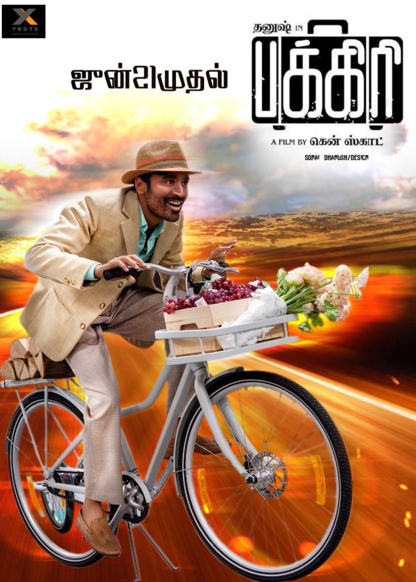 Pakkiri Tamil Movie: Pooja, Shooting Stills, Location Photos & First ...