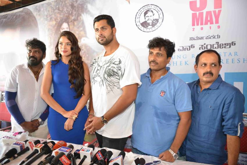 Amar Movie Press Meet Photos - Filmibeat