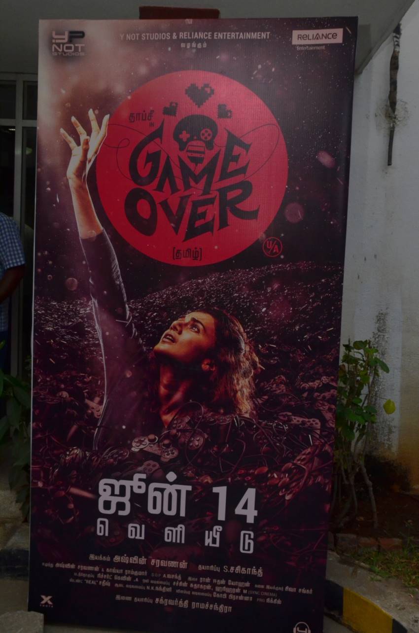 Game Over Movie Press Meet Photos - Filmibeat
