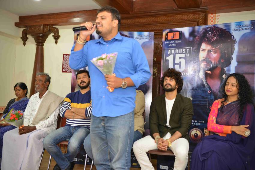 Randhava Movie Press Meet Photos - Filmibeat