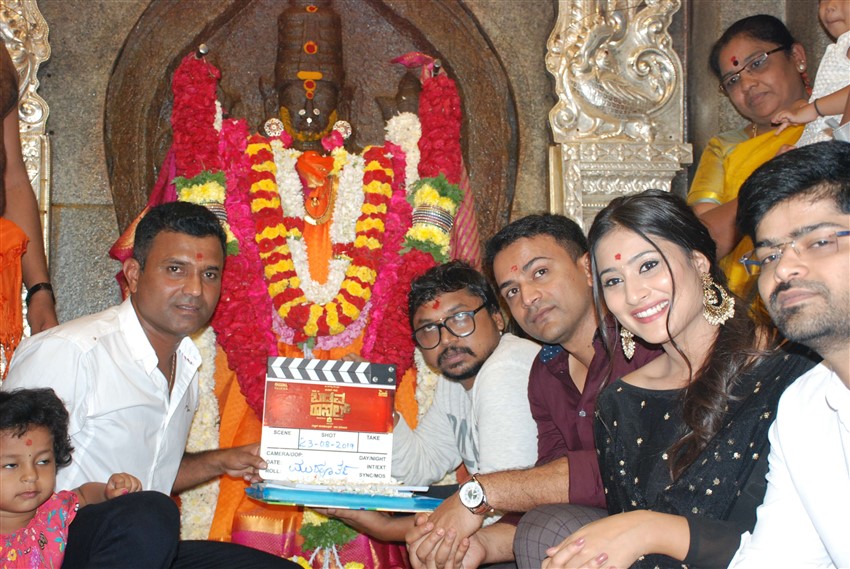 Badava Rascal Movie Pooja Photos - Filmibeat