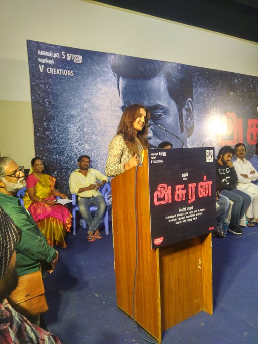 Dhanush Asuran Movie Audio Launch Event - Filmibeat