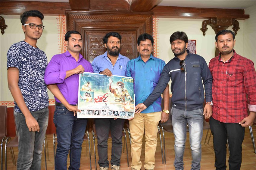 Jark Film Success Meet Photos - Filmibeat