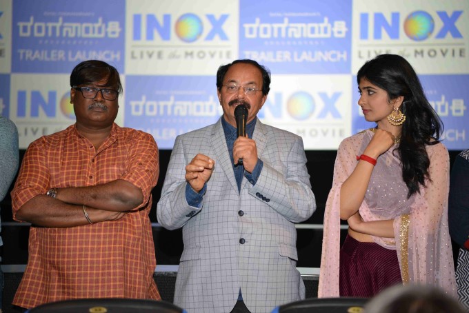 Ranganayaki Trailer Launch - Filmibeat