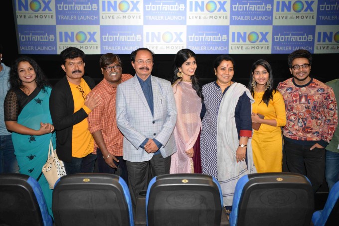 Ranganayaki Trailer Launch - Filmibeat