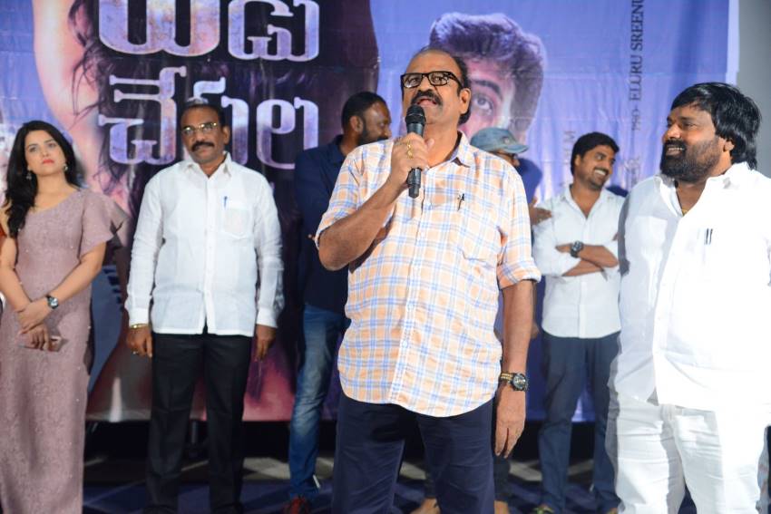 Yedu Chepala Katha Movie Prees Meet - Filmibeat
