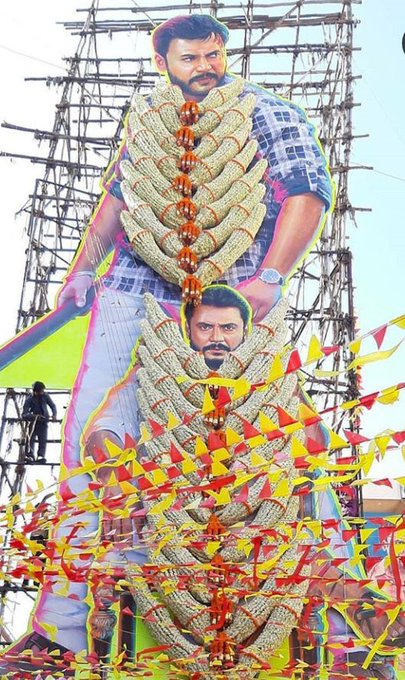 Odeya Movie Release Celebration Photos - Filmibeat