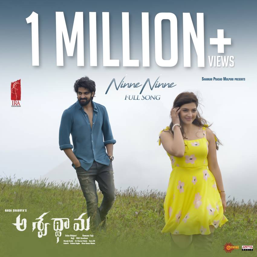 Aswathama Telugu Movie: Pooja, Shooting Stills, Location Photos & First ...