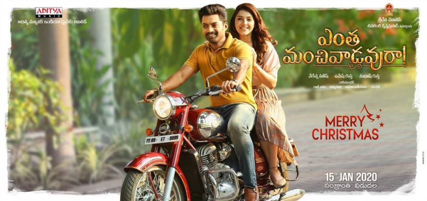 Entha Manchivaadavuraa Telugu Movie: Pooja, Shooting Stills, Location ...