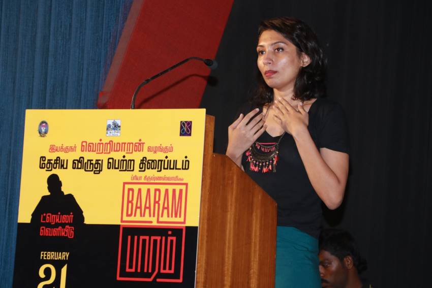 National Award Winning Film ‘Baaram’ Press Meet Photos - Filmibeat