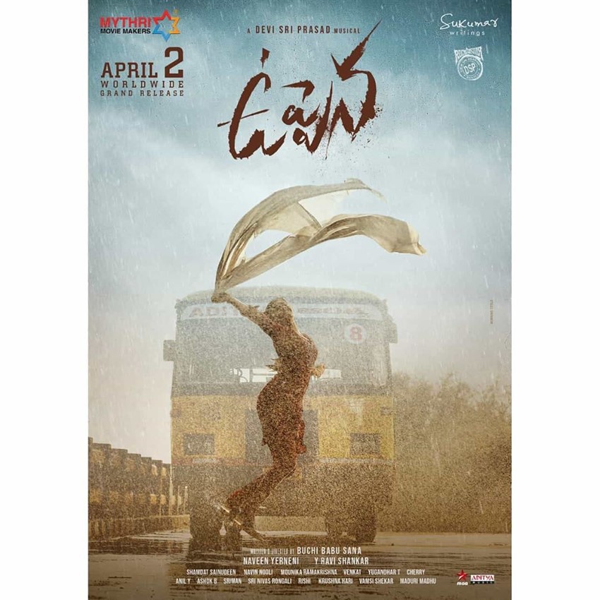 Uppena Telugu Movie: Pooja, Shooting Stills, Location Photos & First ...