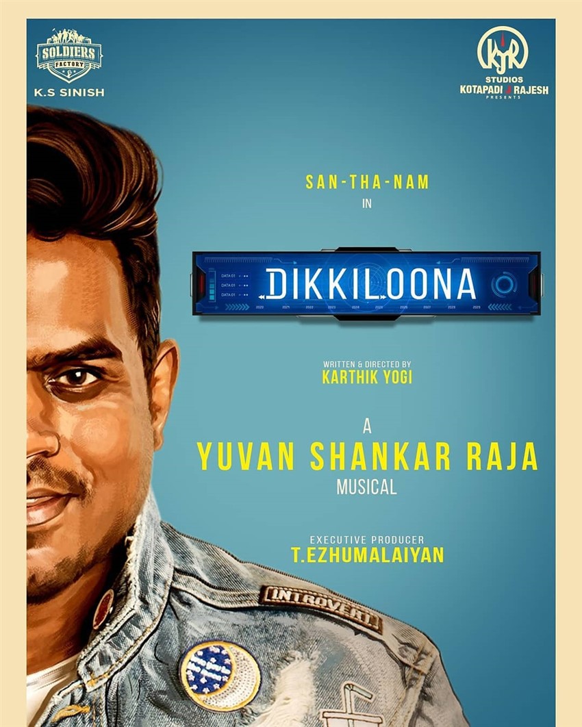 Dikkiloona Tamil Movie: Pooja, Shooting Stills, Location Photos & First ...