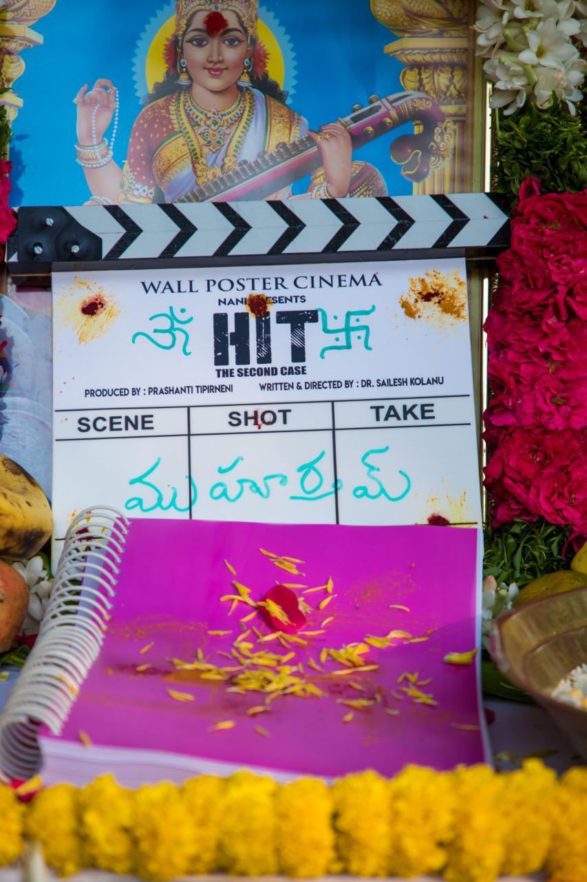 Hit Movie Launch - Filmibeat