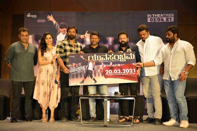 Yuvaratna Movie Press Meet Photos - Filmibeat