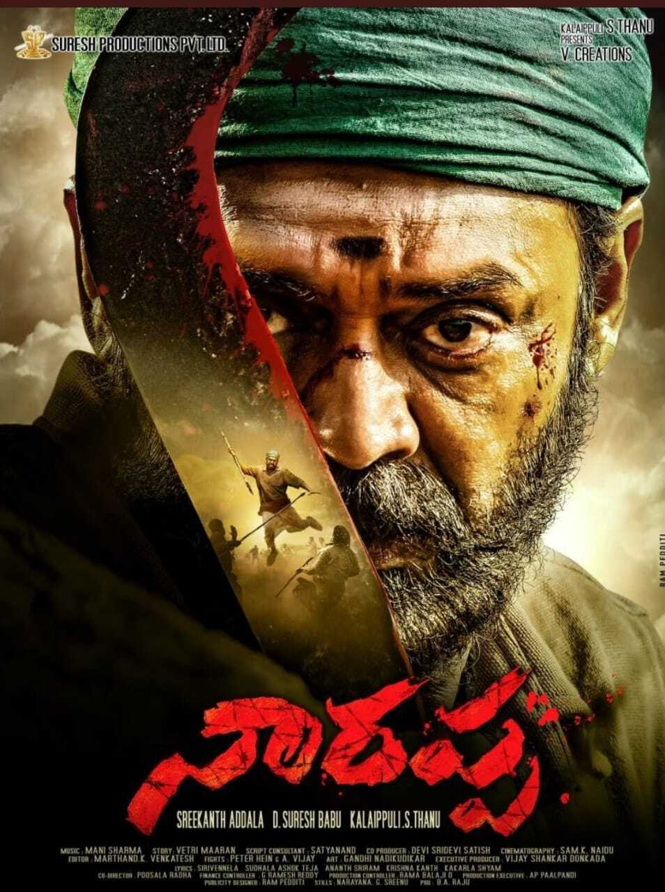 Narappa Telugu Movie: Pooja, Shooting Stills, Location Photos & First Look Posters - Filmibeat