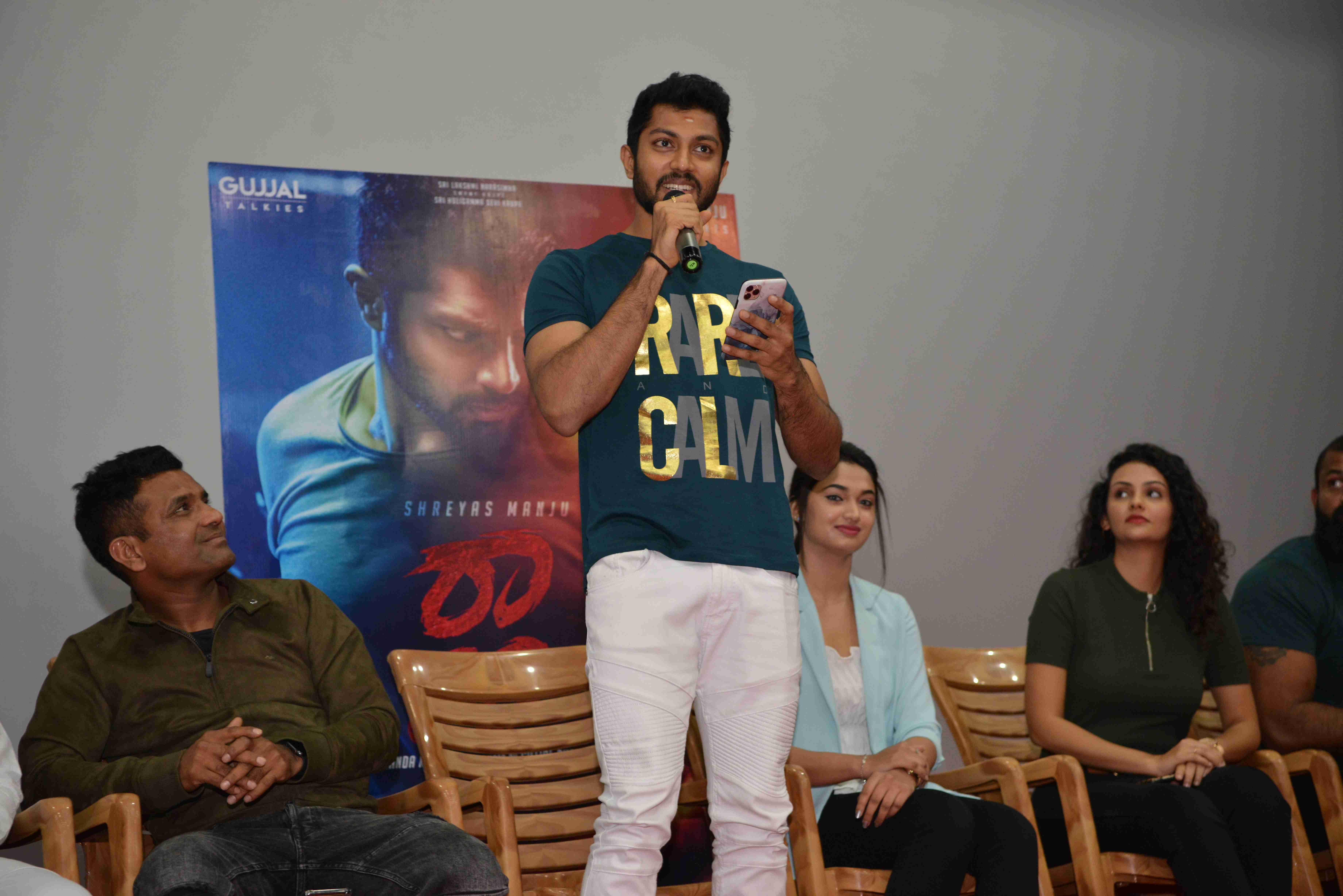 RAANA Film Trailer Launch - Filmibeat