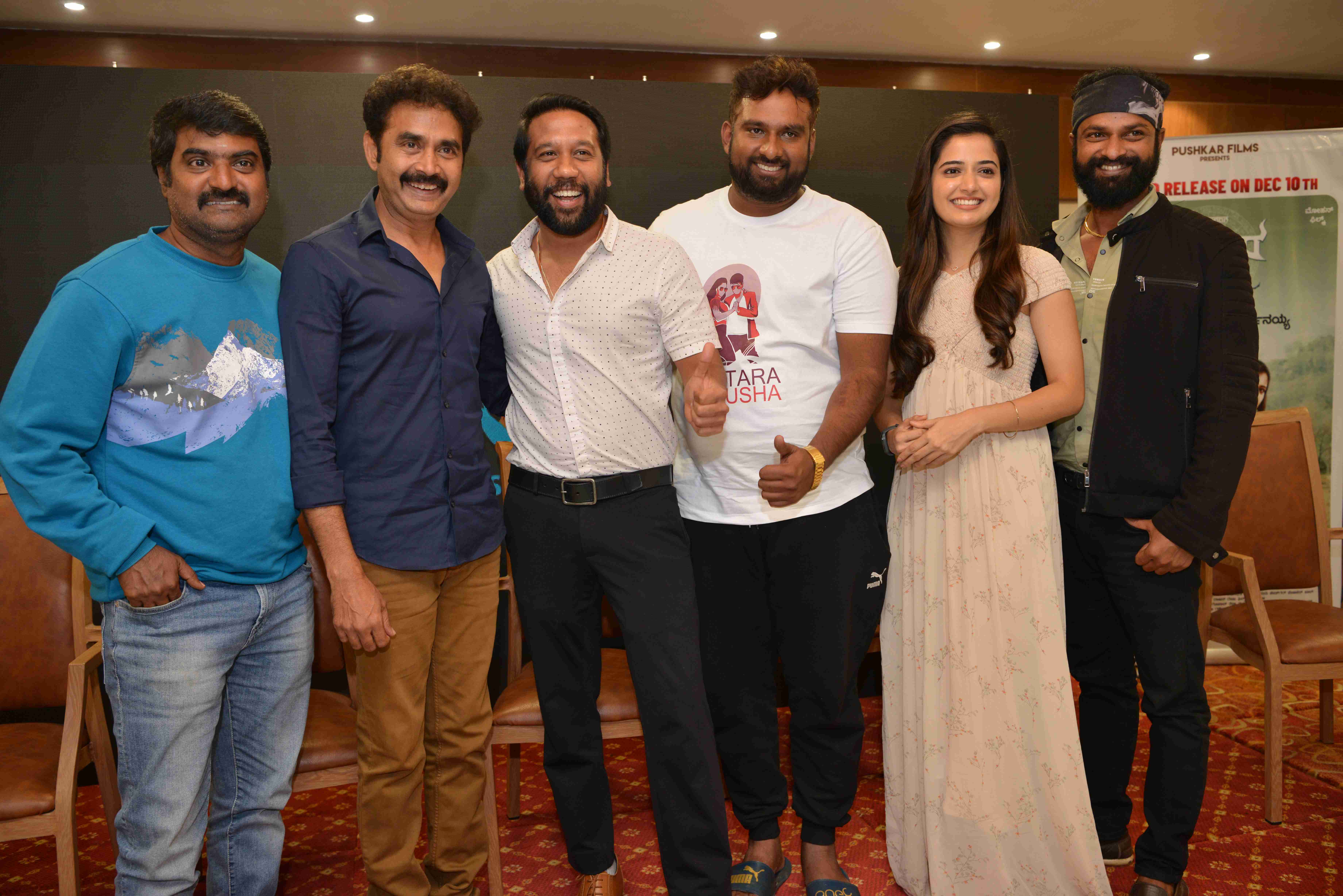 AVATAR PURUSHA Film Press Meet - Filmibeat