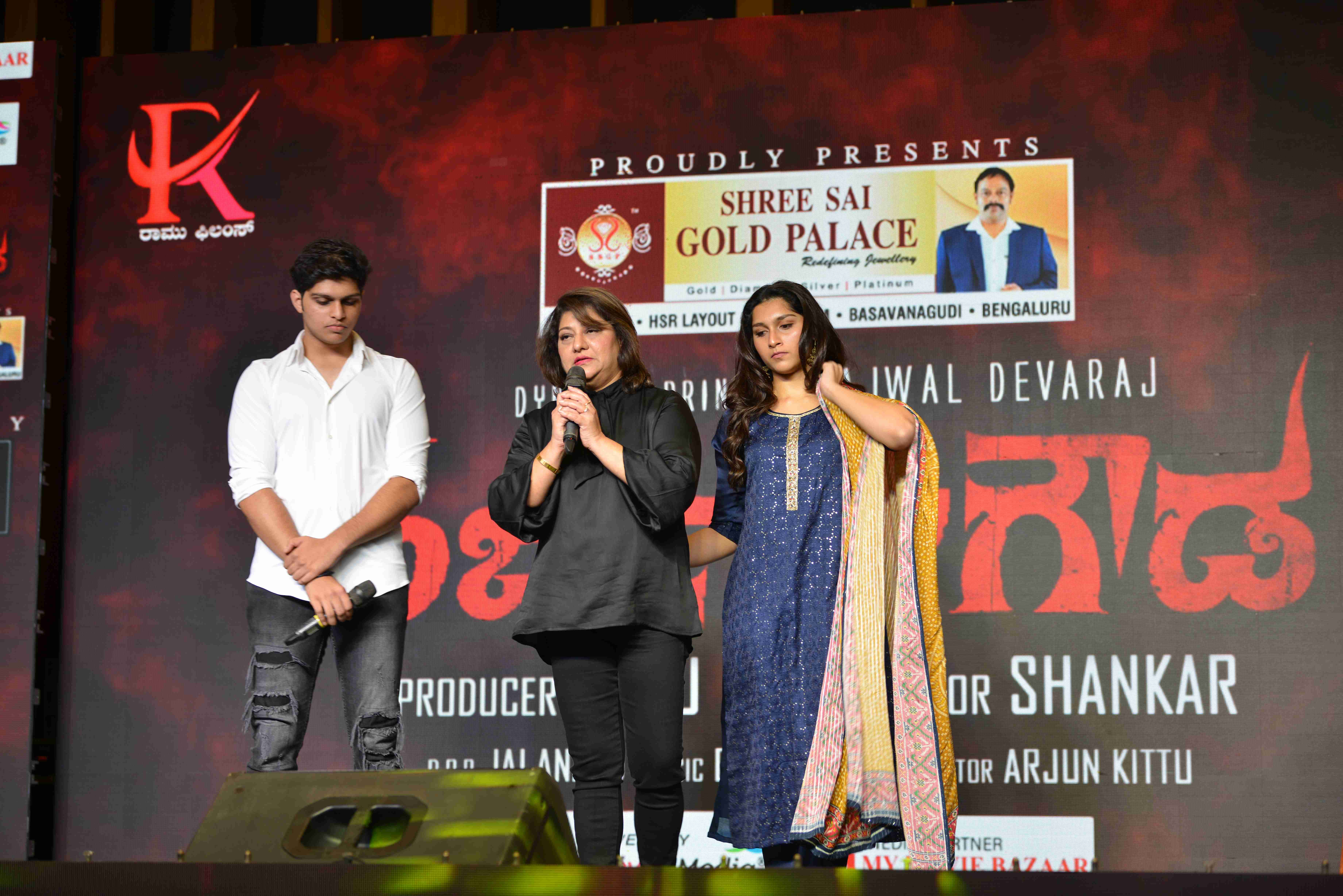 ARJUN GOWDA Film Trailer Release Event - Filmibeat