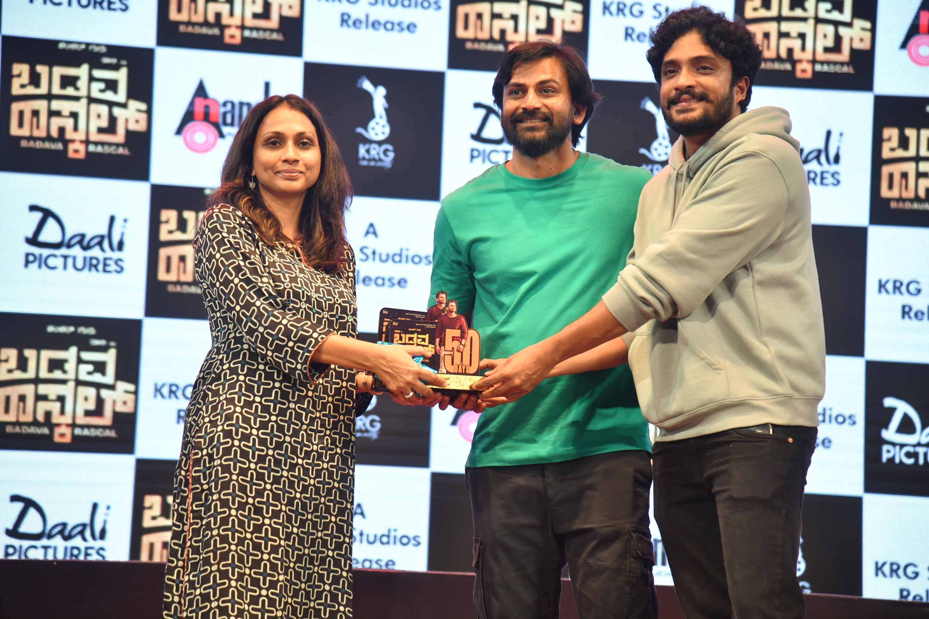 Badava Rascal Film Success Meet - Filmibeat