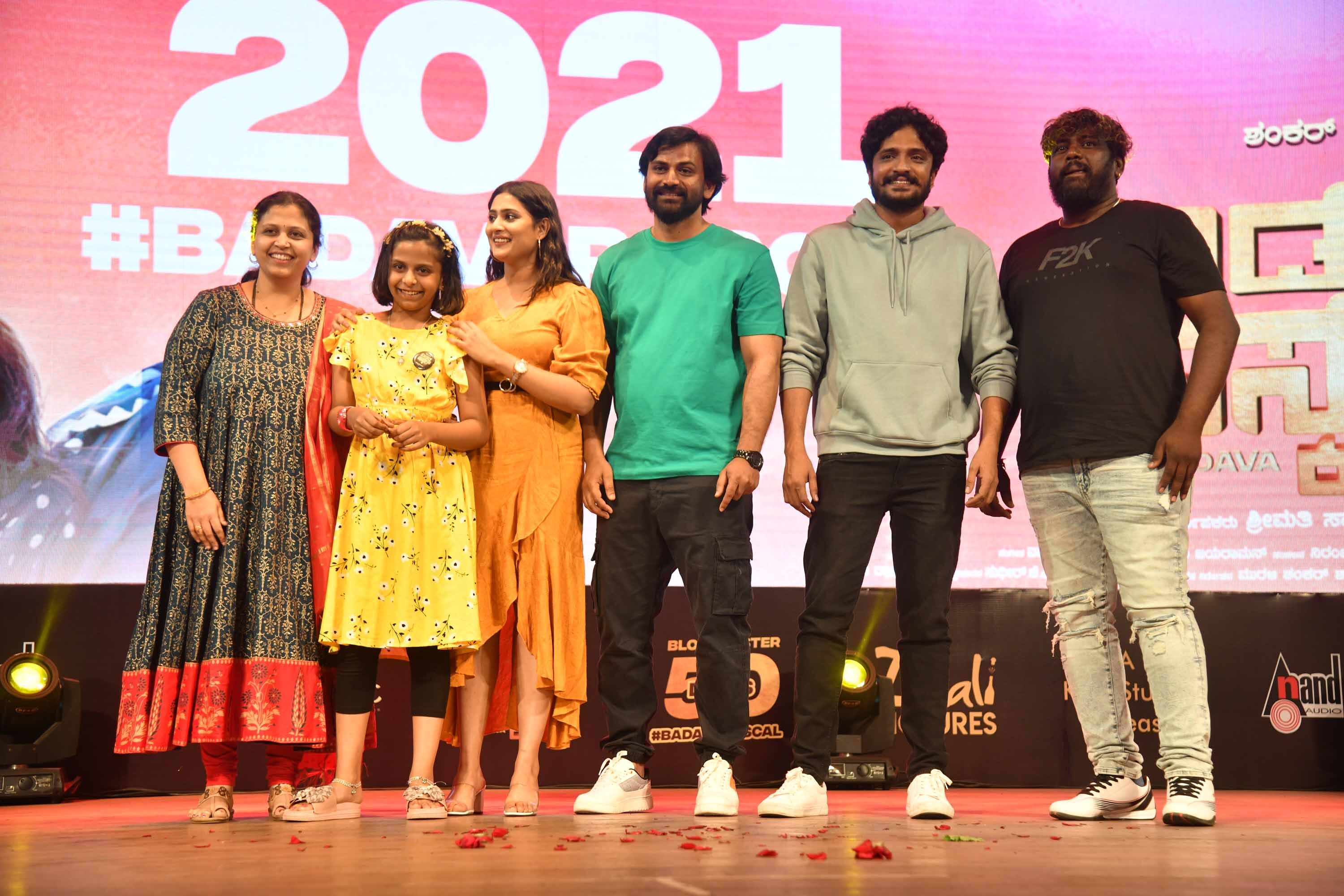 Badava Rascal Film Success Meet - Filmibeat