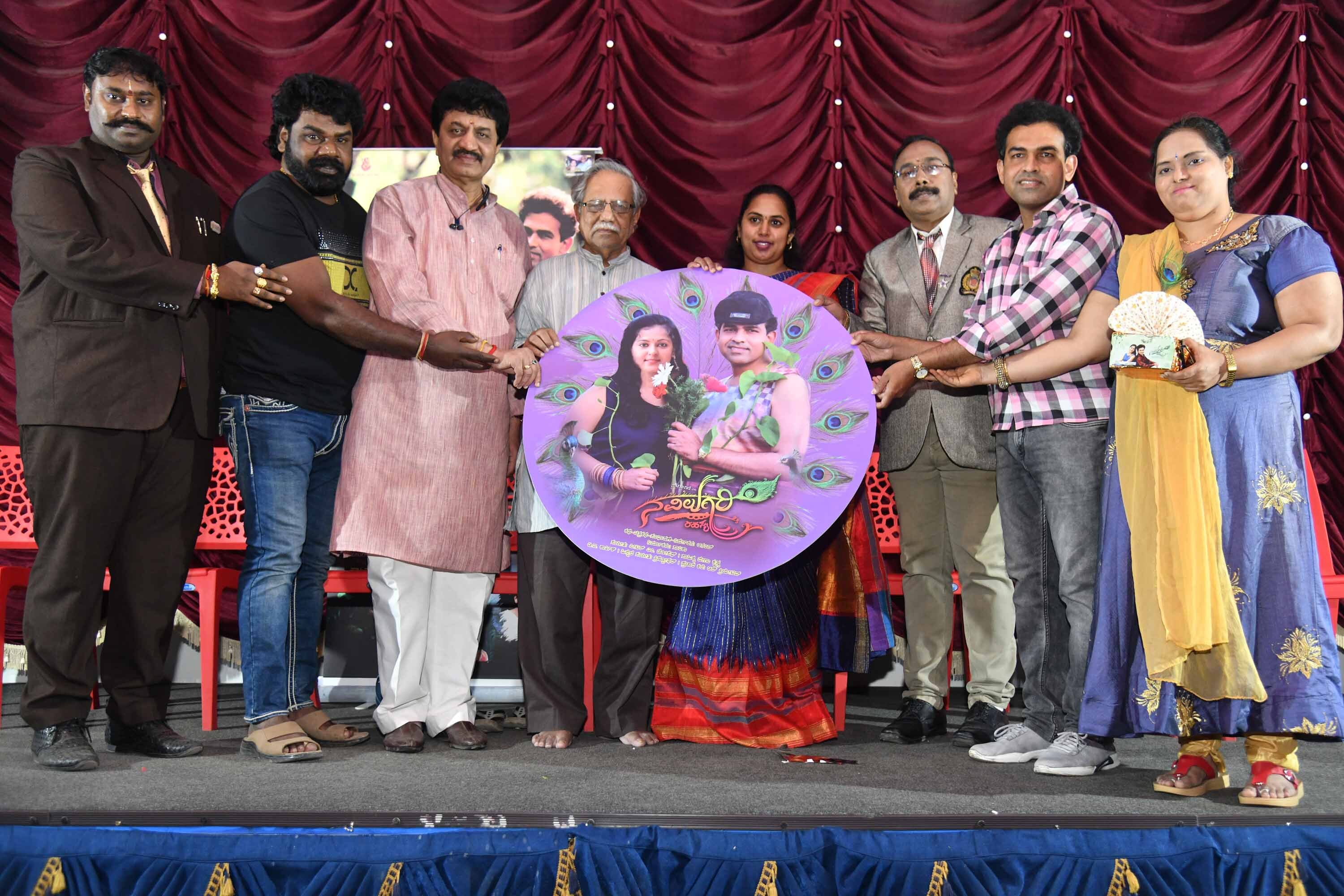 Navilugari Film Audio Release Press Meet - Filmibeat