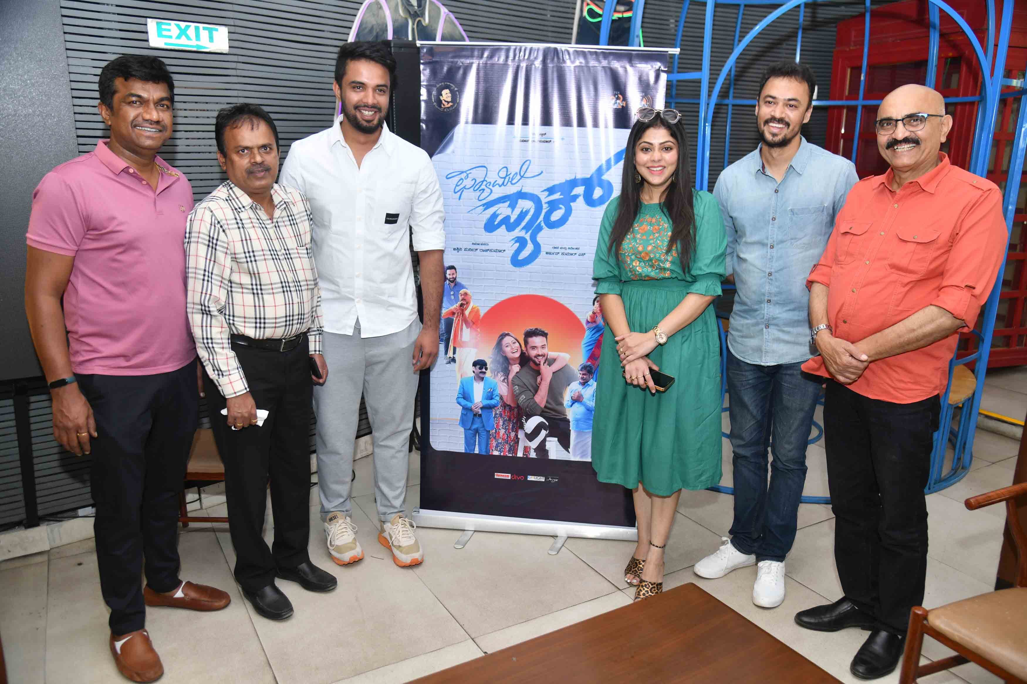Family Pack Film Success Press Meet - Filmibeat