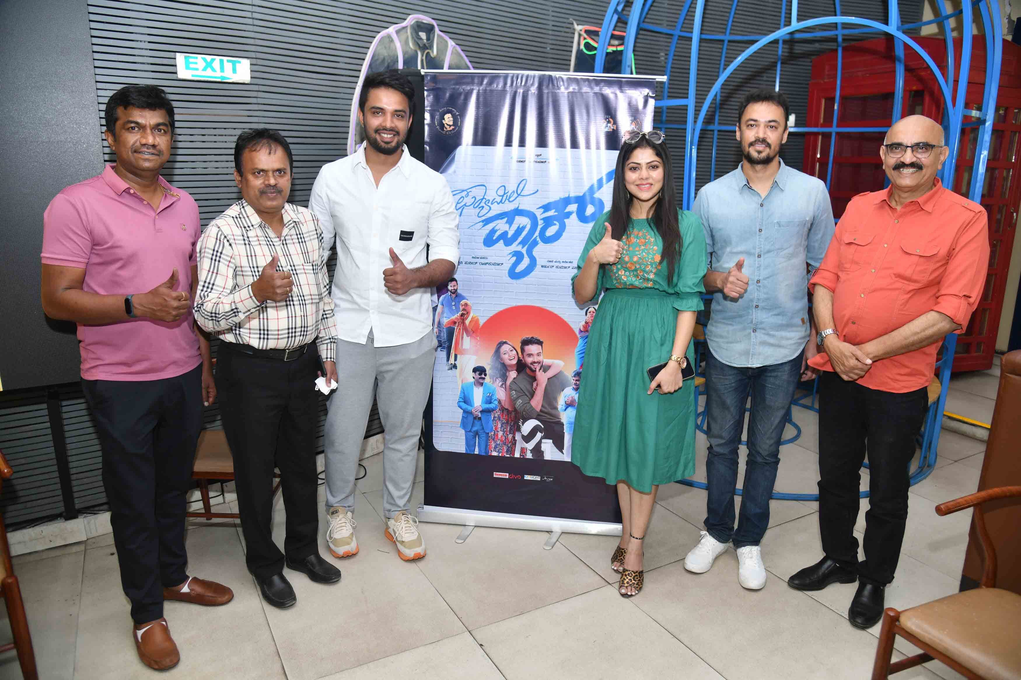 Family Pack Film Success Press Meet - Filmibeat