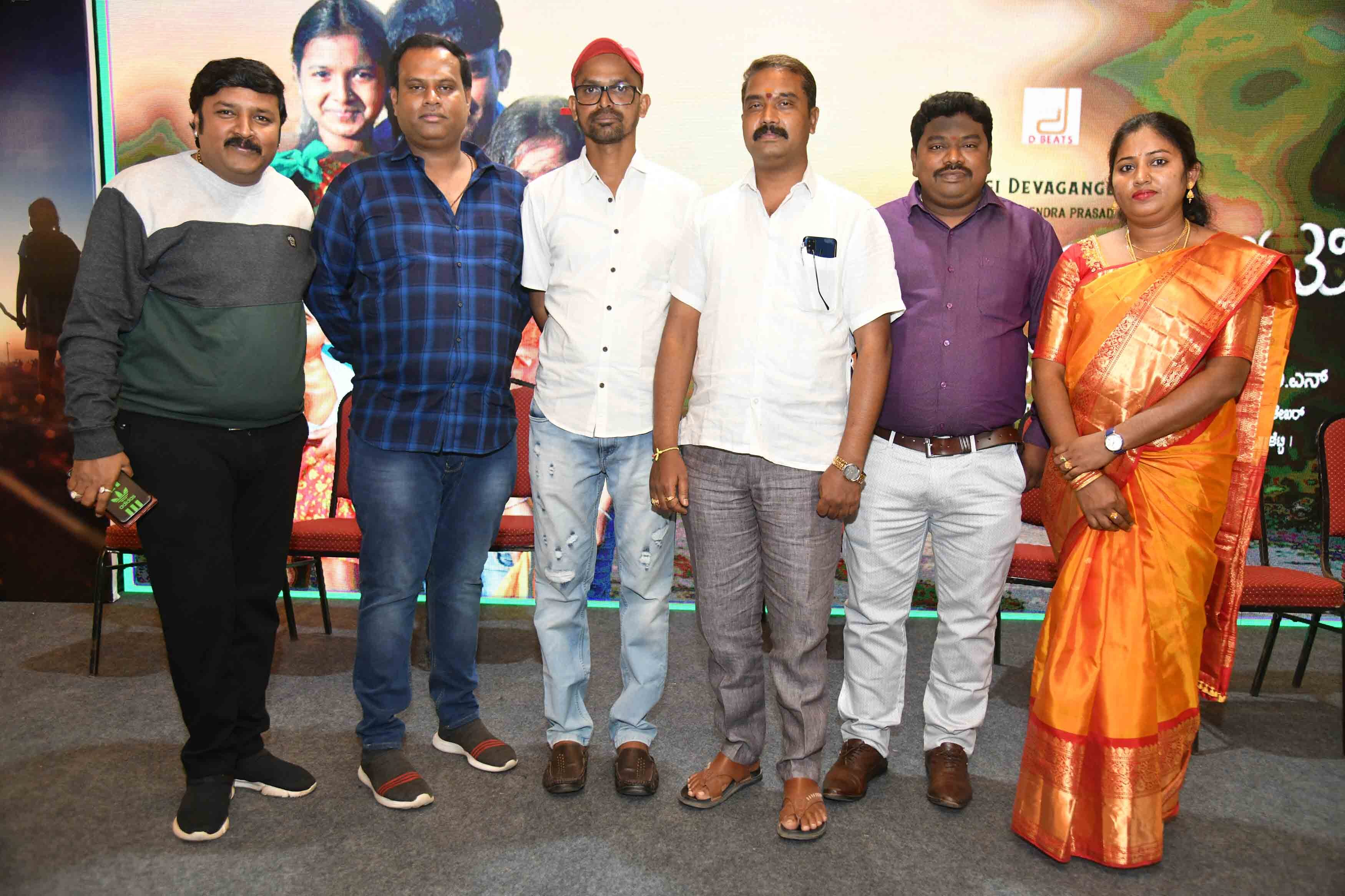 GANDHI MATTHU NOTU Film Press Meet - Filmibeat