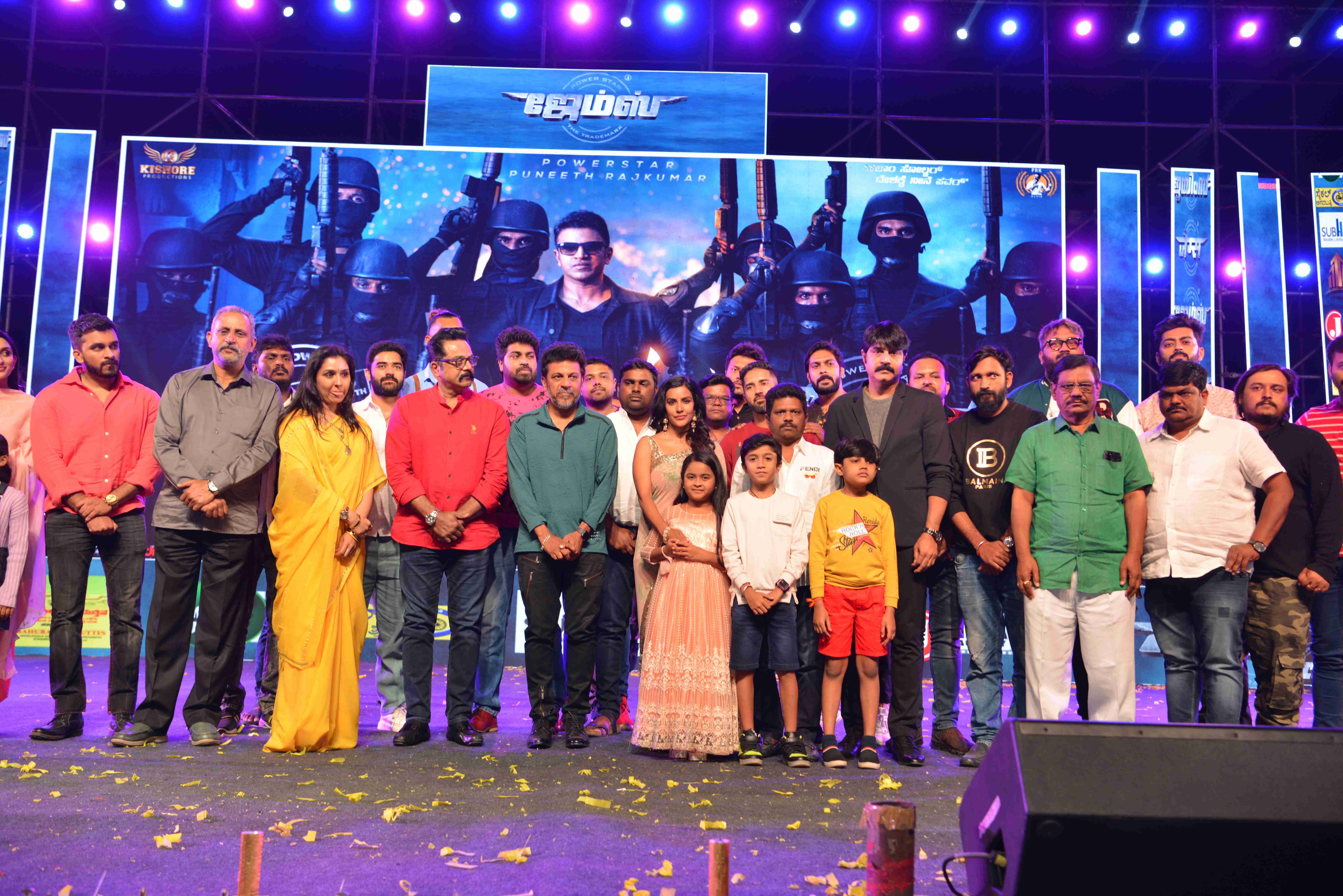 James Pre-Release Event - Filmibeat