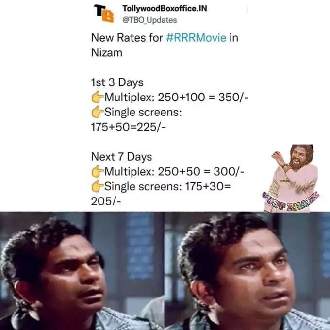 RRR : నెట్టింట వైరల్ అవుతున్న మీమ్స్.. ఇవి చూసి నవ్వకుండా ఉండగలరా ...