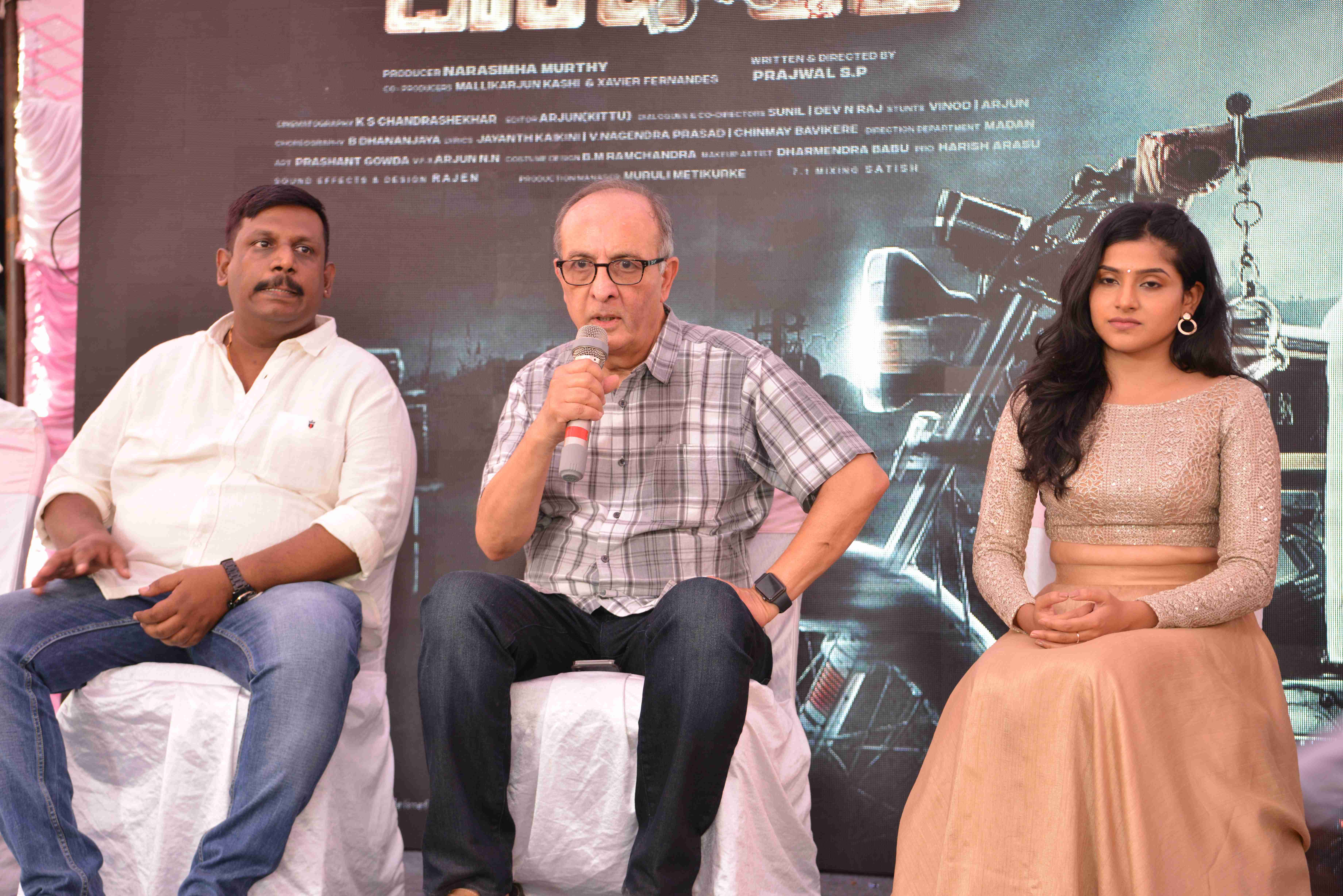 Bond Ravi Film Pooja Press Meet - Filmibeat