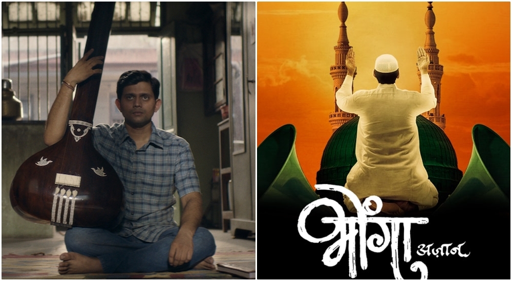 Filmfare Awards Marathi 2021 Winners With Photos - Filmibeat