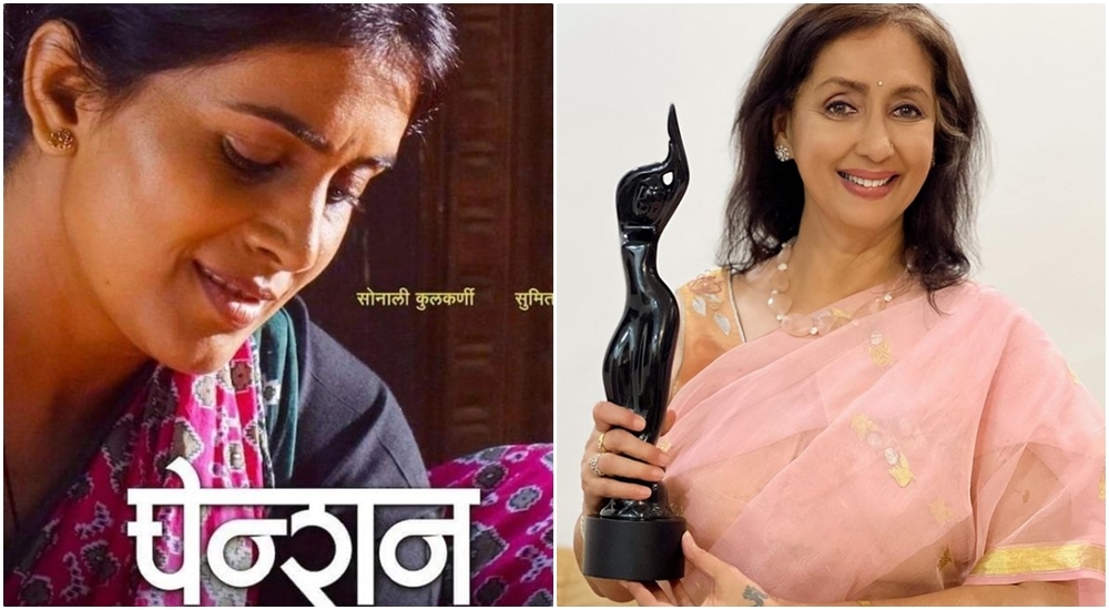 Filmfare Awards Marathi 2021 Winners With Photos - Filmibeat