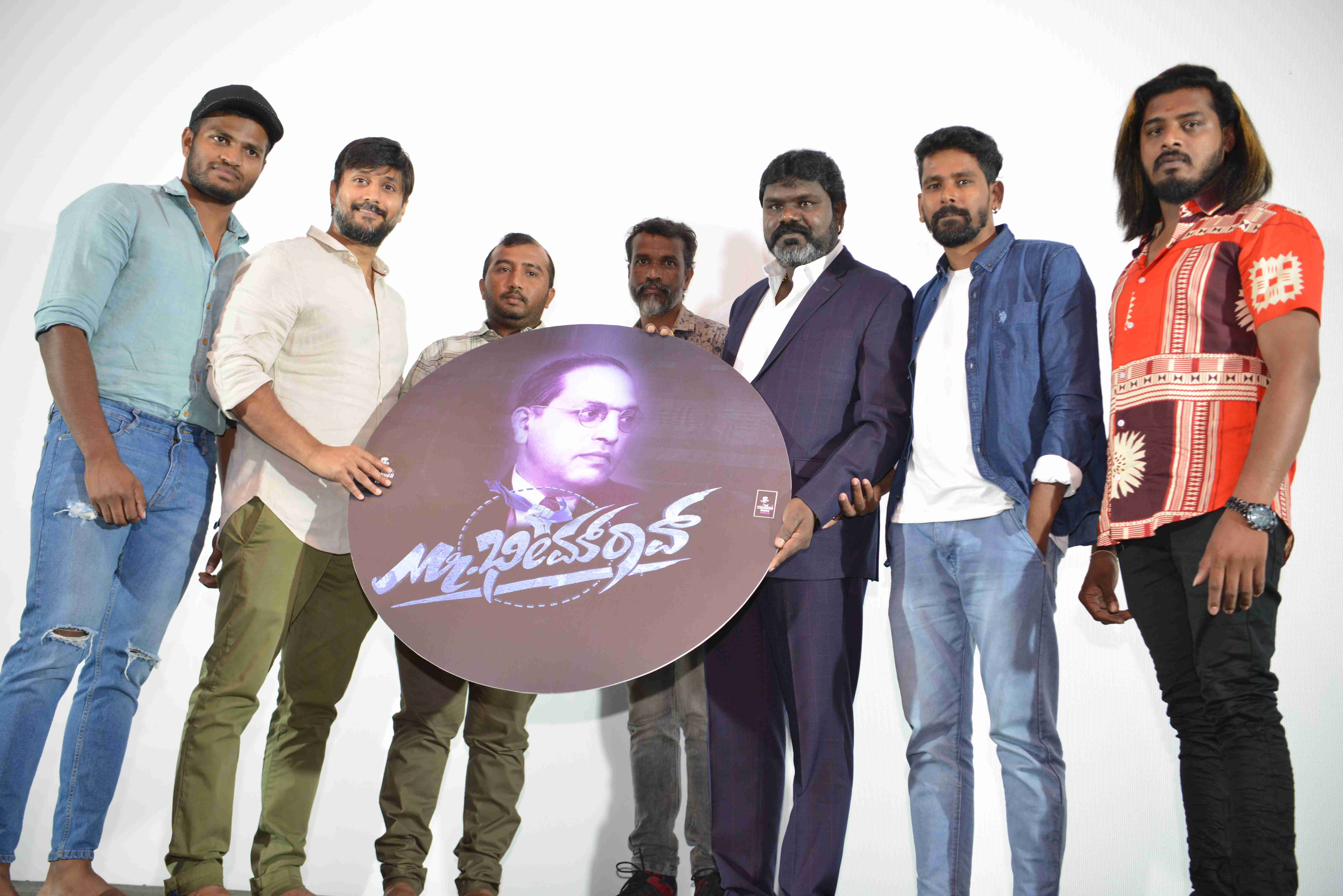 Mr. Bheem Rao Film Press Meet - Filmibeat