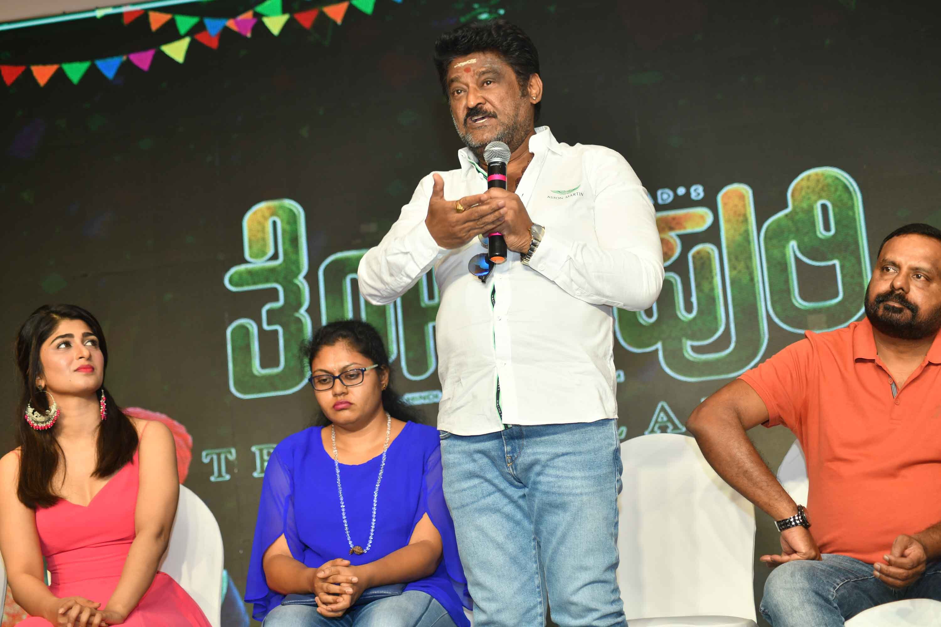 THOTHAPURI Film Trailer Launch Event - Filmibeat
