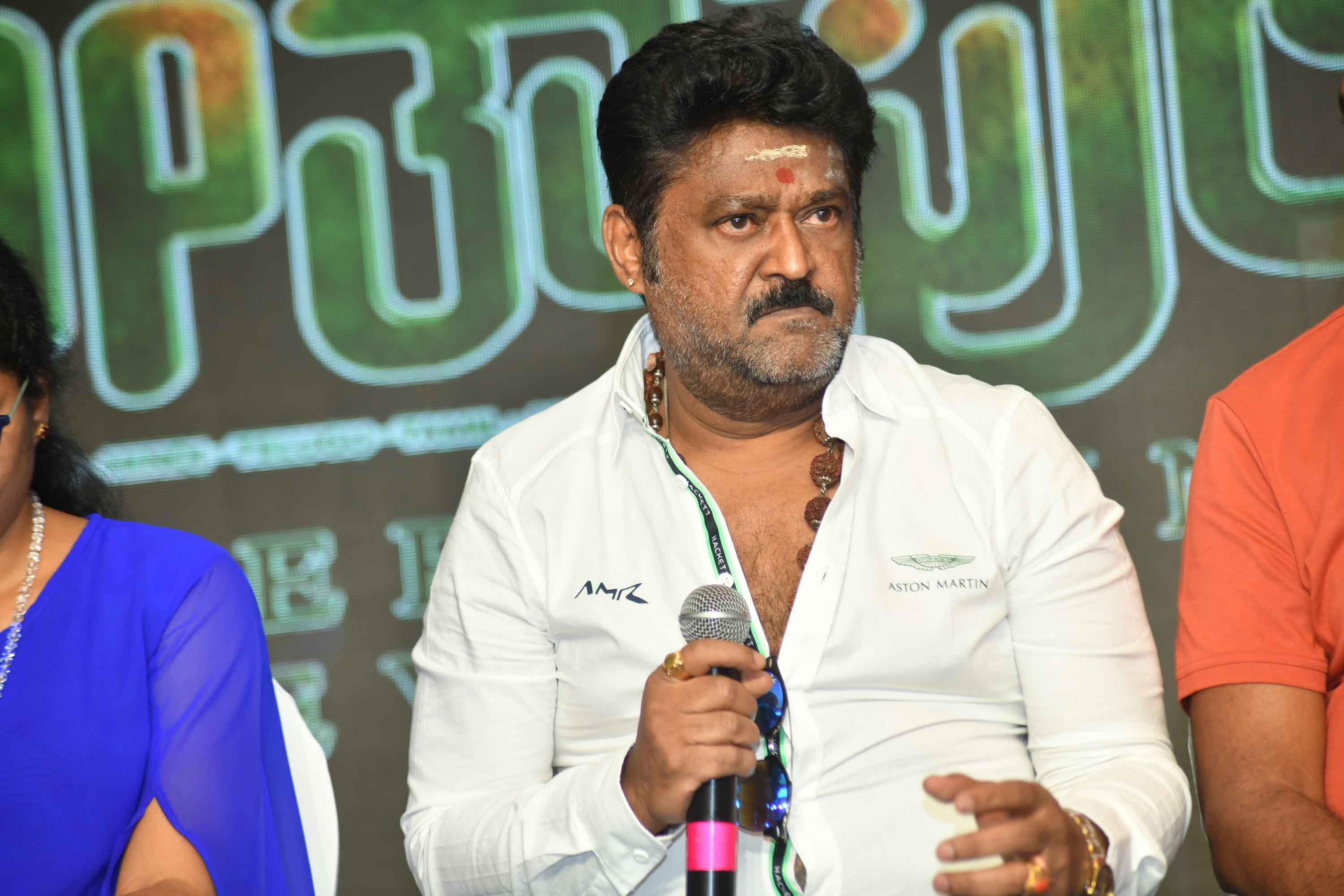 THOTHAPURI Film Trailer Launch Event - Filmibeat