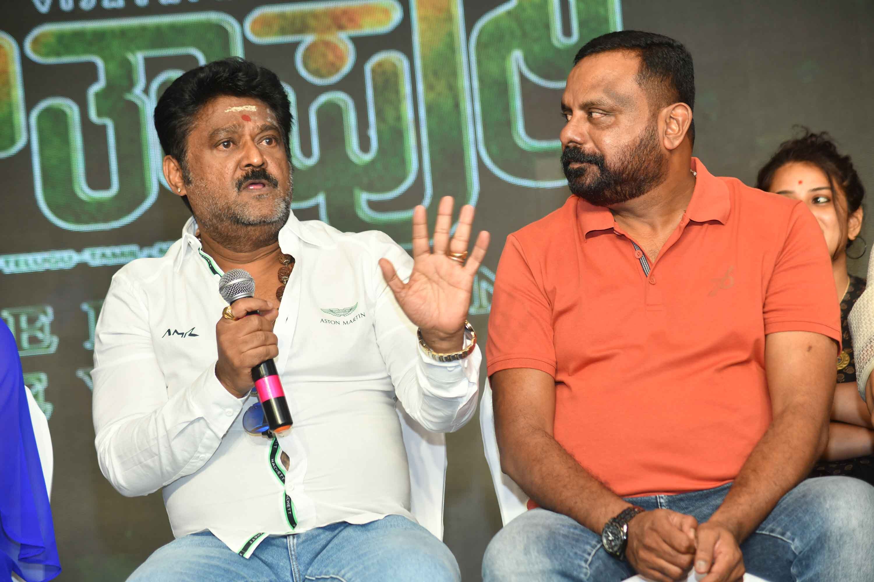 THOTHAPURI Film Trailer Launch Event - Filmibeat