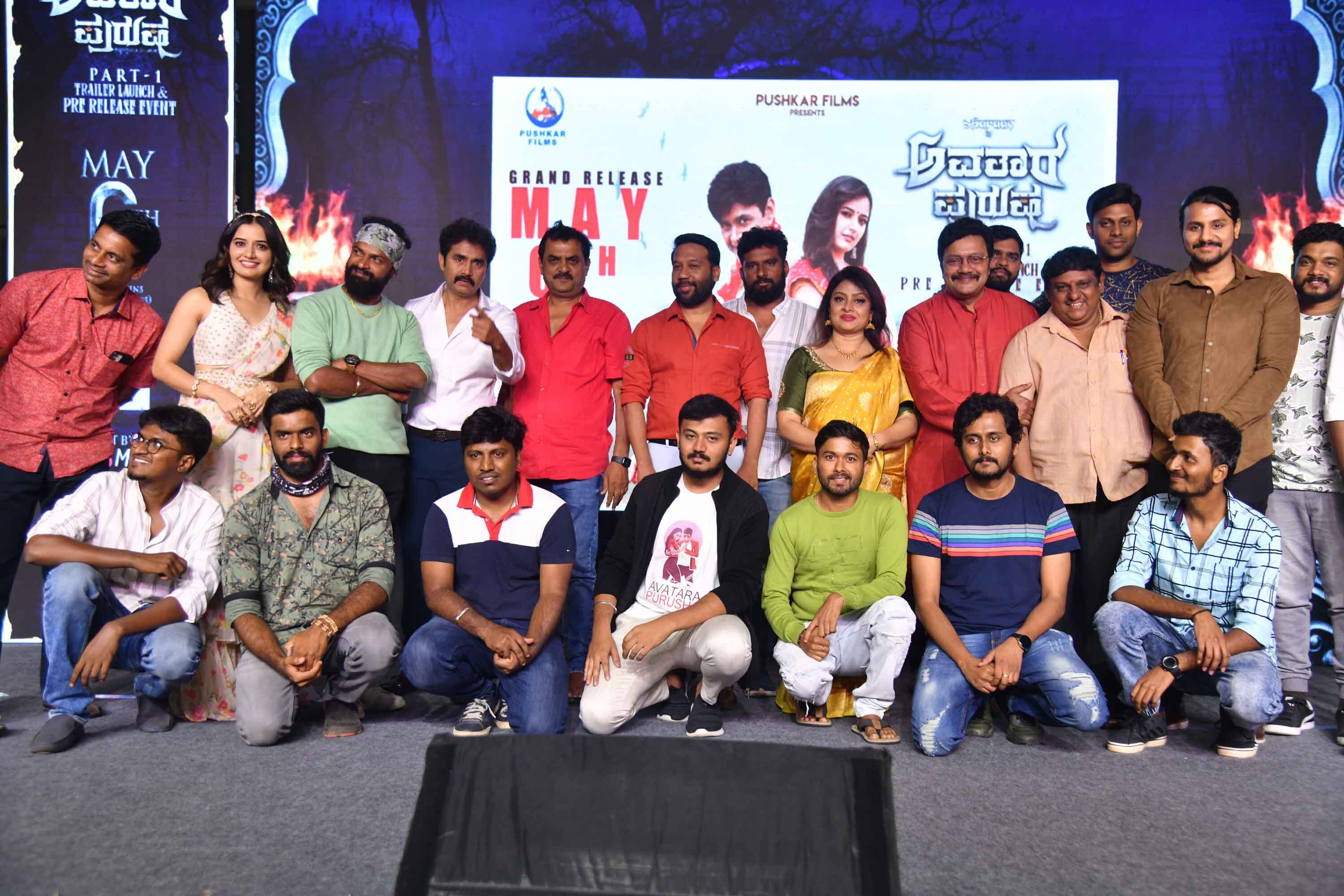Avatara Purusha Film Pre Release Event - Filmibeat