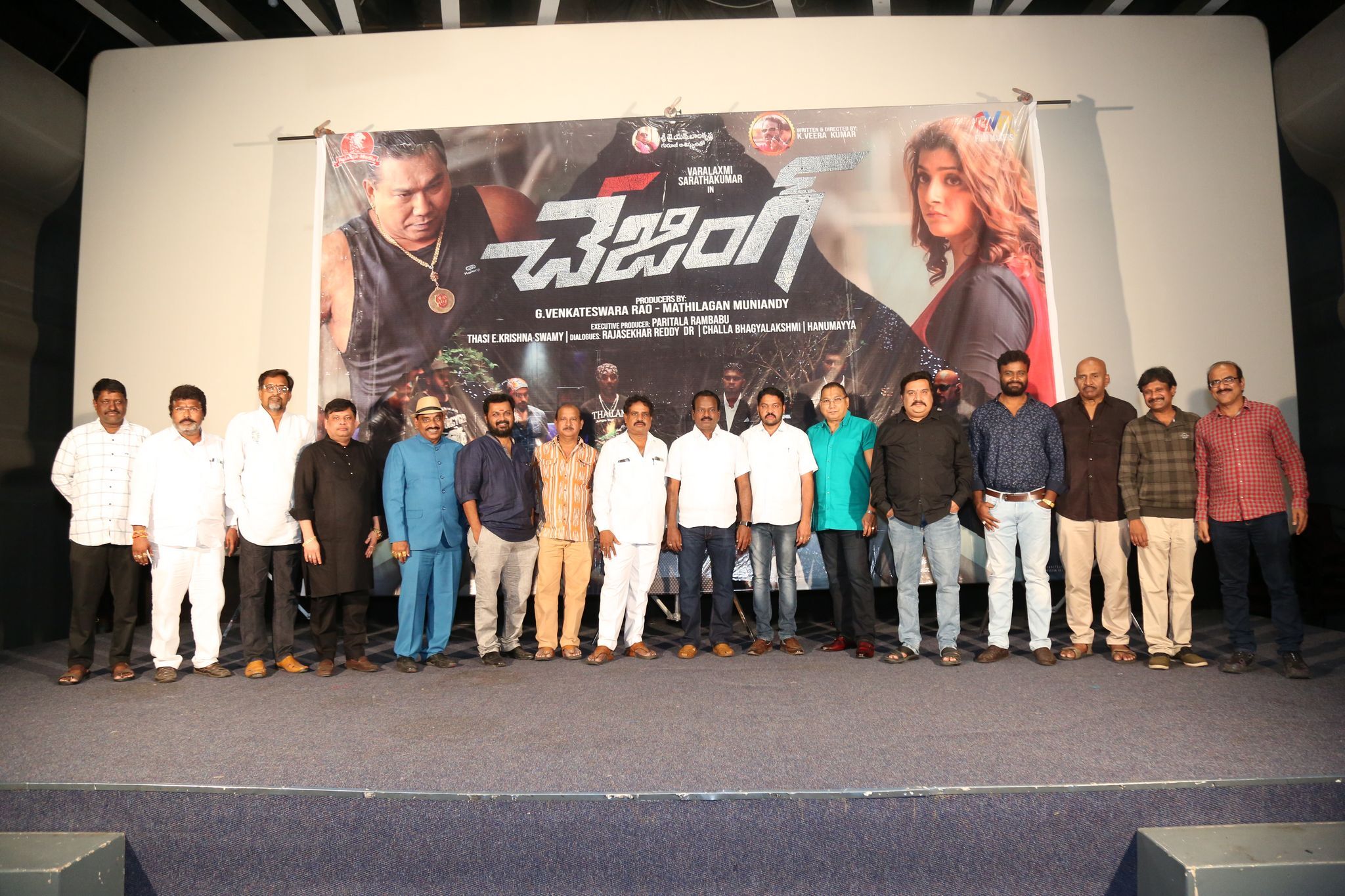 Photos of Chasing Movie Press Meet - Filmibeat